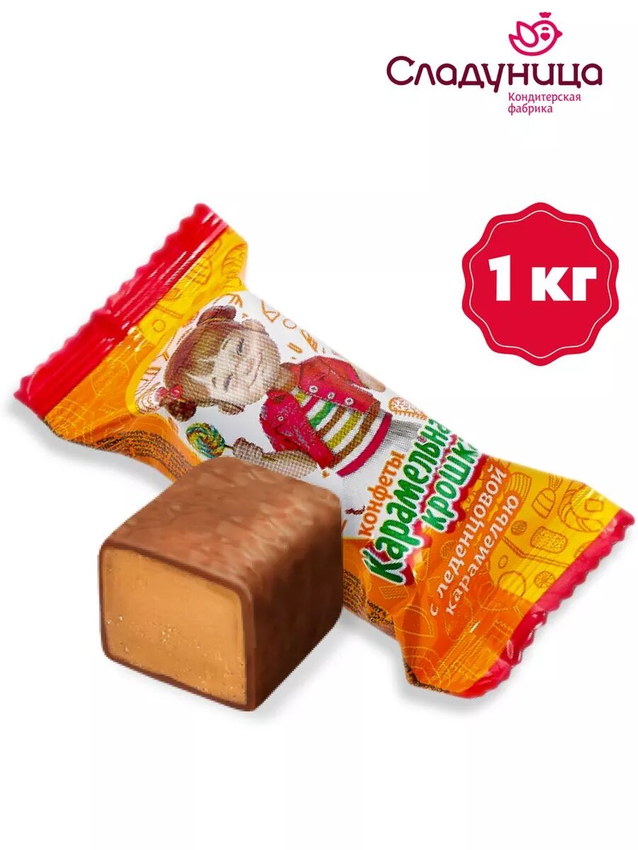 Конфеты карамельная крошка 1 кг