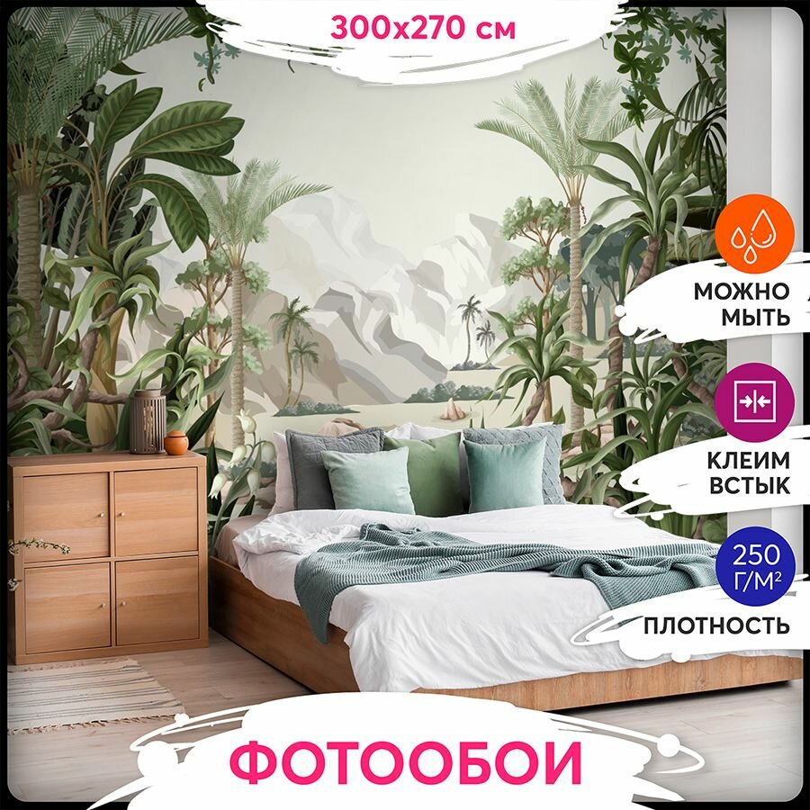 Фотообои 3d на стену флизелиновые 300х270 Printwalls, моющиеся, на кухню, в детскую, в спальню