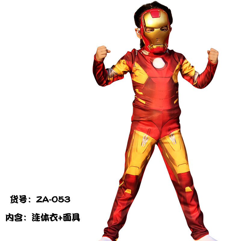 Костюм "Стальной воин-паук", для Хэллоуина, размер M, цвет P-ZA-053