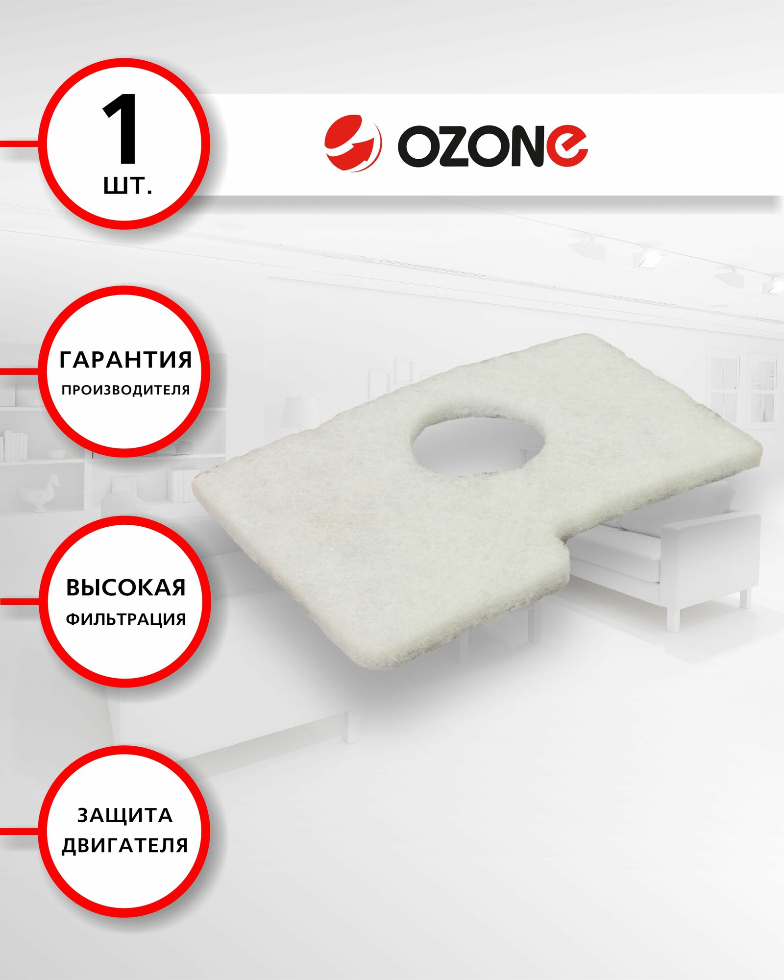 OZONE Фильтр воздушный для бензопилы старого образца: STIHL MS170, MS180 - 1 шт, арт. FSW-14