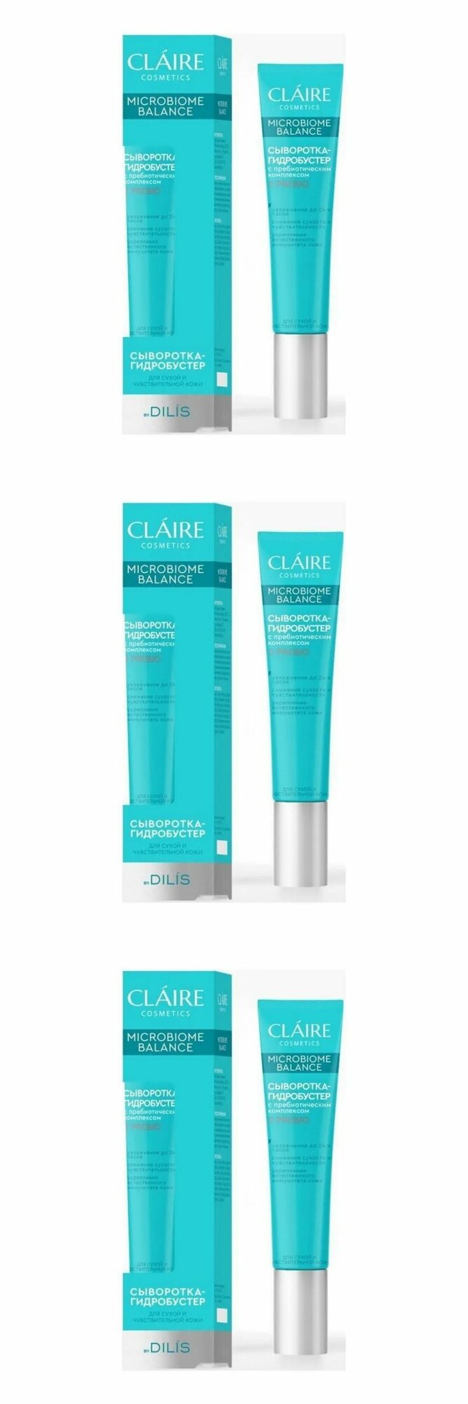 Dilis Сыворотка-гидробустер Microbiome Balance, для сухой и чувствительной кожи, 20 мл, 3 шт.