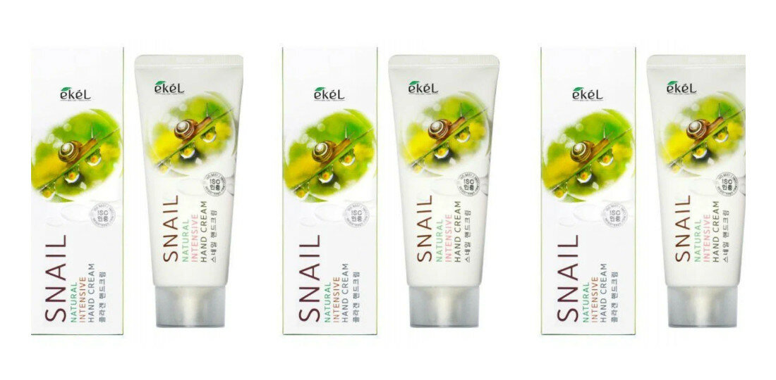 Интенсивный крем для рук Ekel с улиточным муцином, 100 мл, 3 шт.