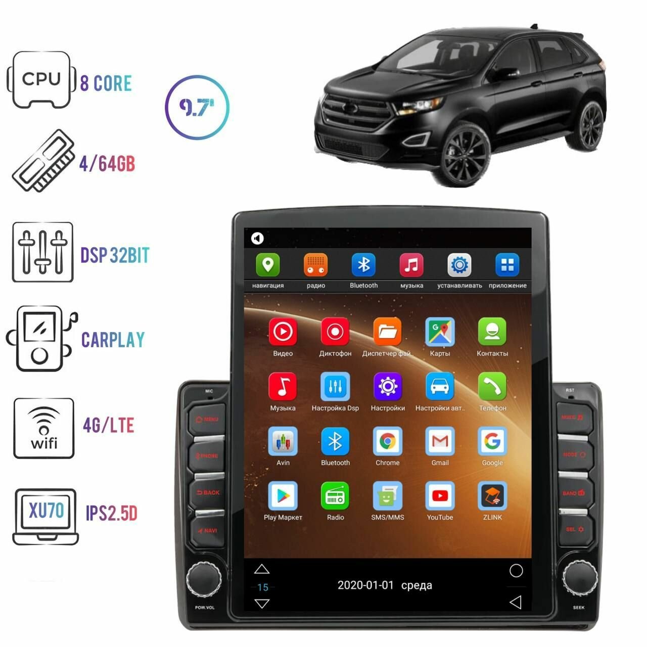 Магнитола 9.7 Tesla для Toyota Highlander 4 XU70 2019+ MFA на Android 12 8core/4+64Gb/CarPlay/4GSIM/DSP