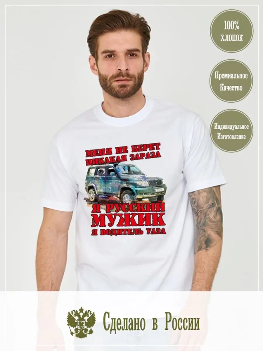 Футболка