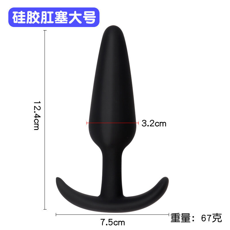 Силиконовые анальные пробки, анальные шарики для женщин, носимые анальные шарики, SM, для расширения ануса, анальные