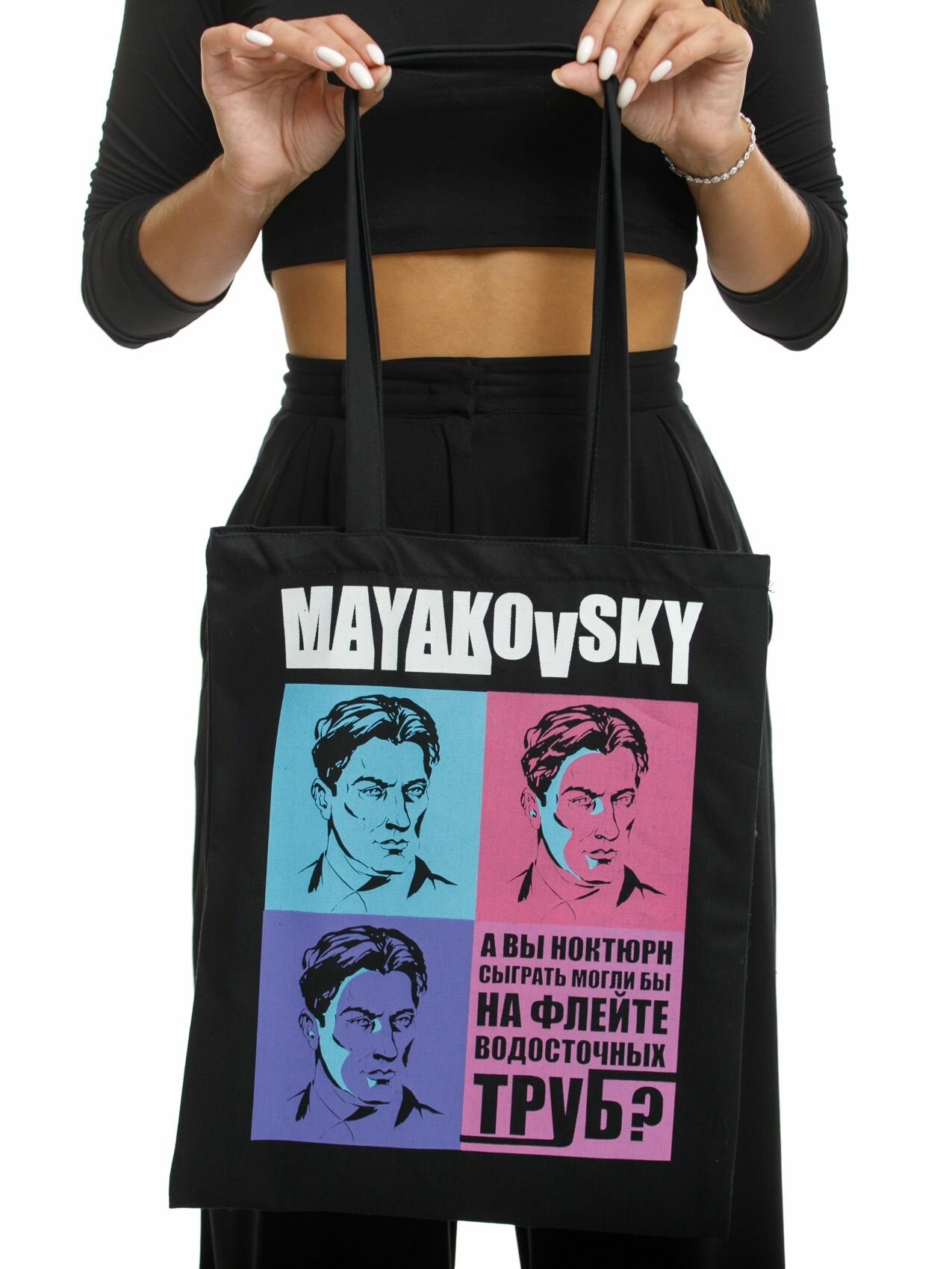 Сумка шоппер Виктория Маяковский