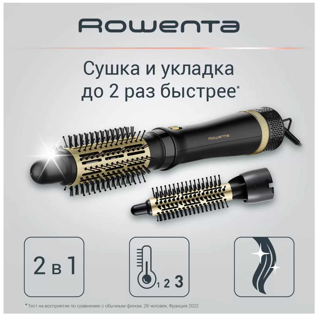Фен-щетка Rowenta Express Style CF6330F0, 900 Вт, черный/золотой