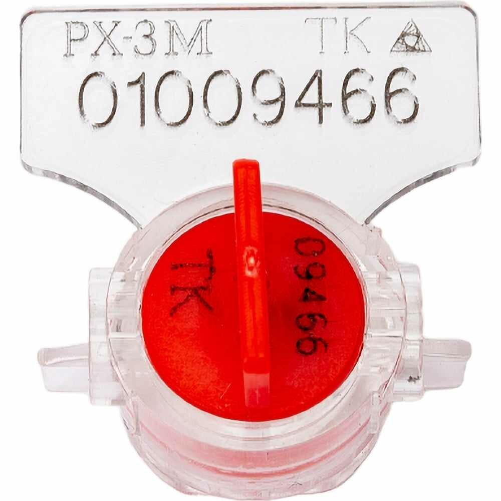 ТПК Технологии Контроля Пломба роторная РХ-3М (для счётчиков), Цвет: красный 24136