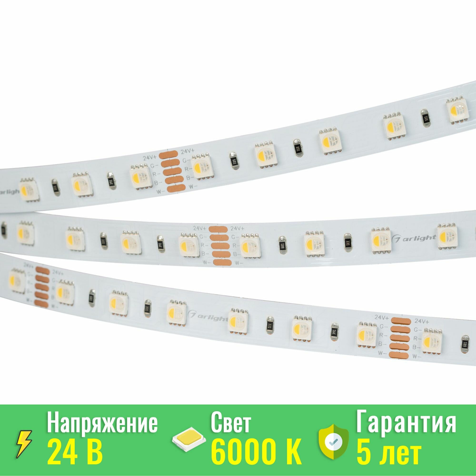 019096(2) Лента RT-B60-12mm 24V RGBW-White-4-in-1 (19.2 W/m, IP20, 5060, 5m) (ARL, Открытый)