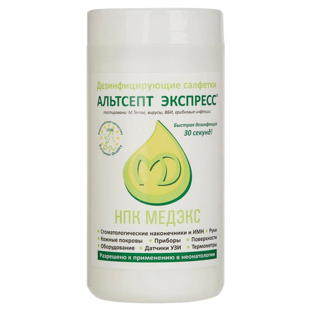 Дезинфицирующие салфетки влажные 80 шт. Альтсепт экспресс, для обработки рук и поверхностей