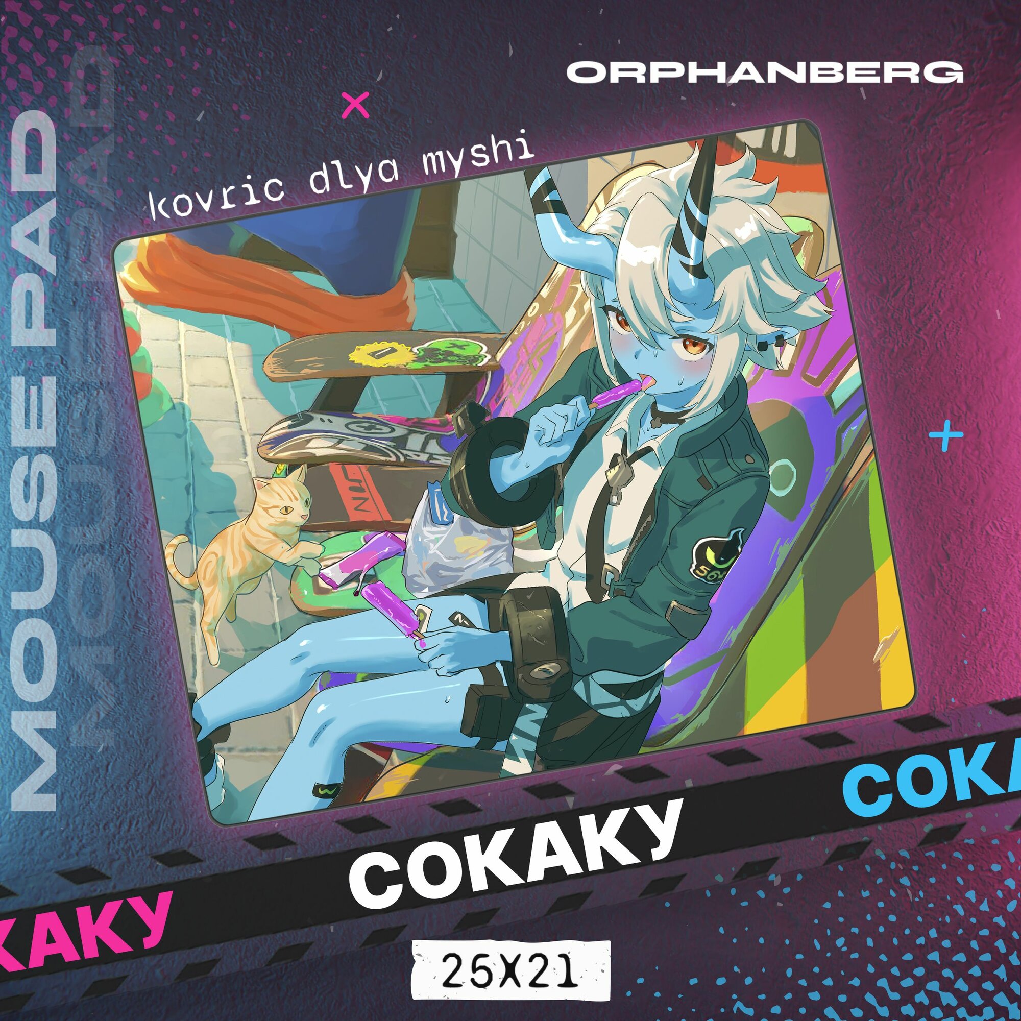 Коврик для мыши Zenless Zone Zero Сокаку