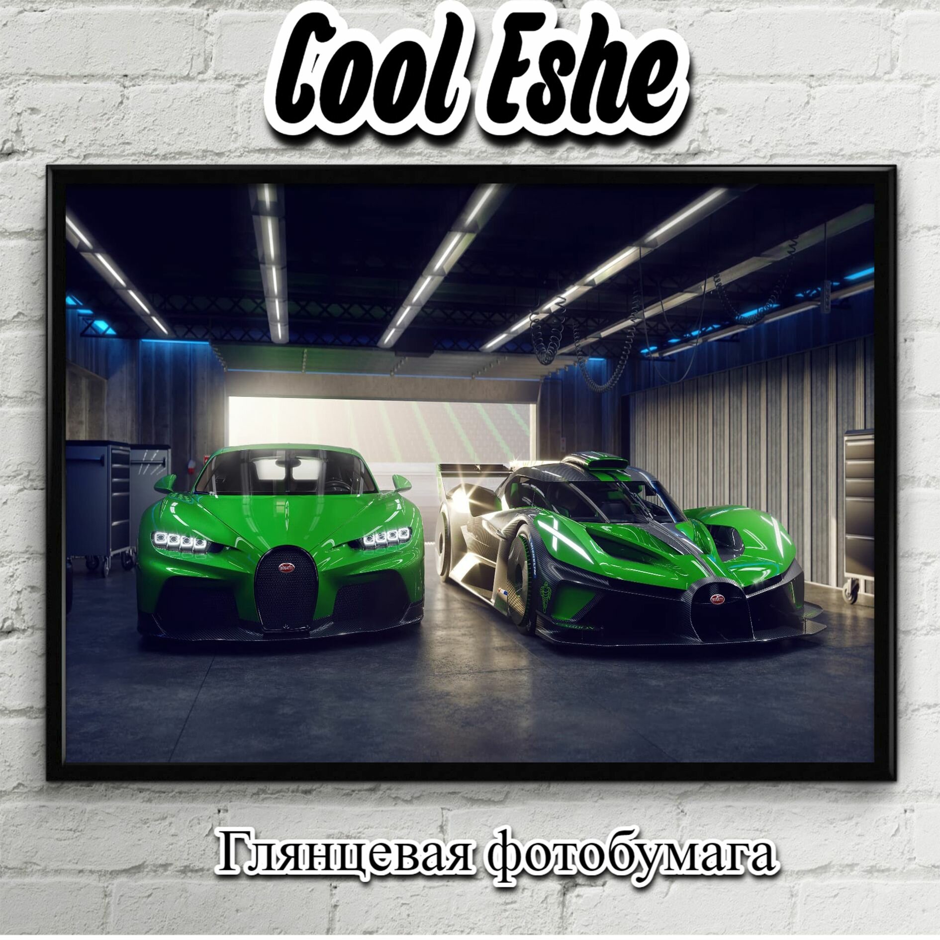 Плакат "Aston Martin Vulcan, зеленые, в гараже" из коллекции "Автомобили" А3