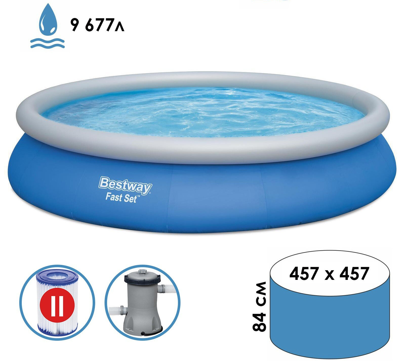 Надувной большой круглый бассейн Bestway Fast Set уличный высокий для плавания и купания, на дачу, размеры 457х84 см, в комплекте фильтр-насос
