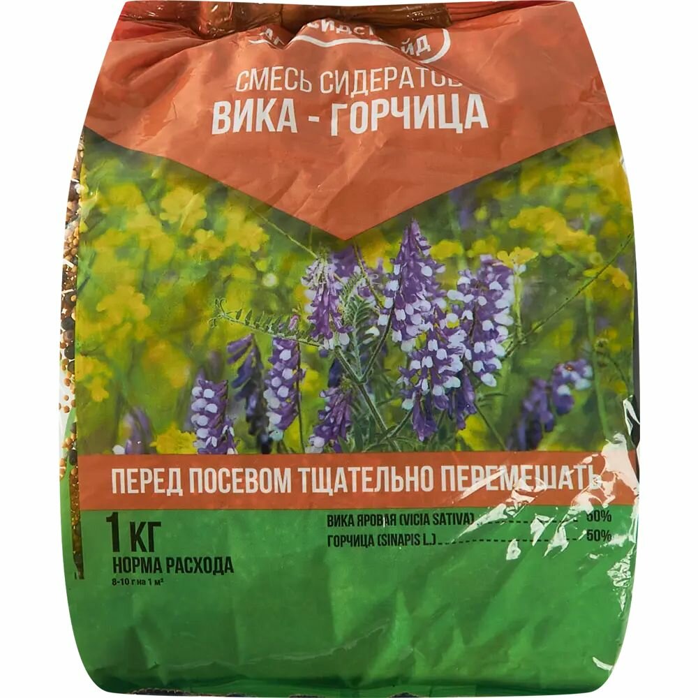 Смесь сидератов Вика-Горчица 1 кг