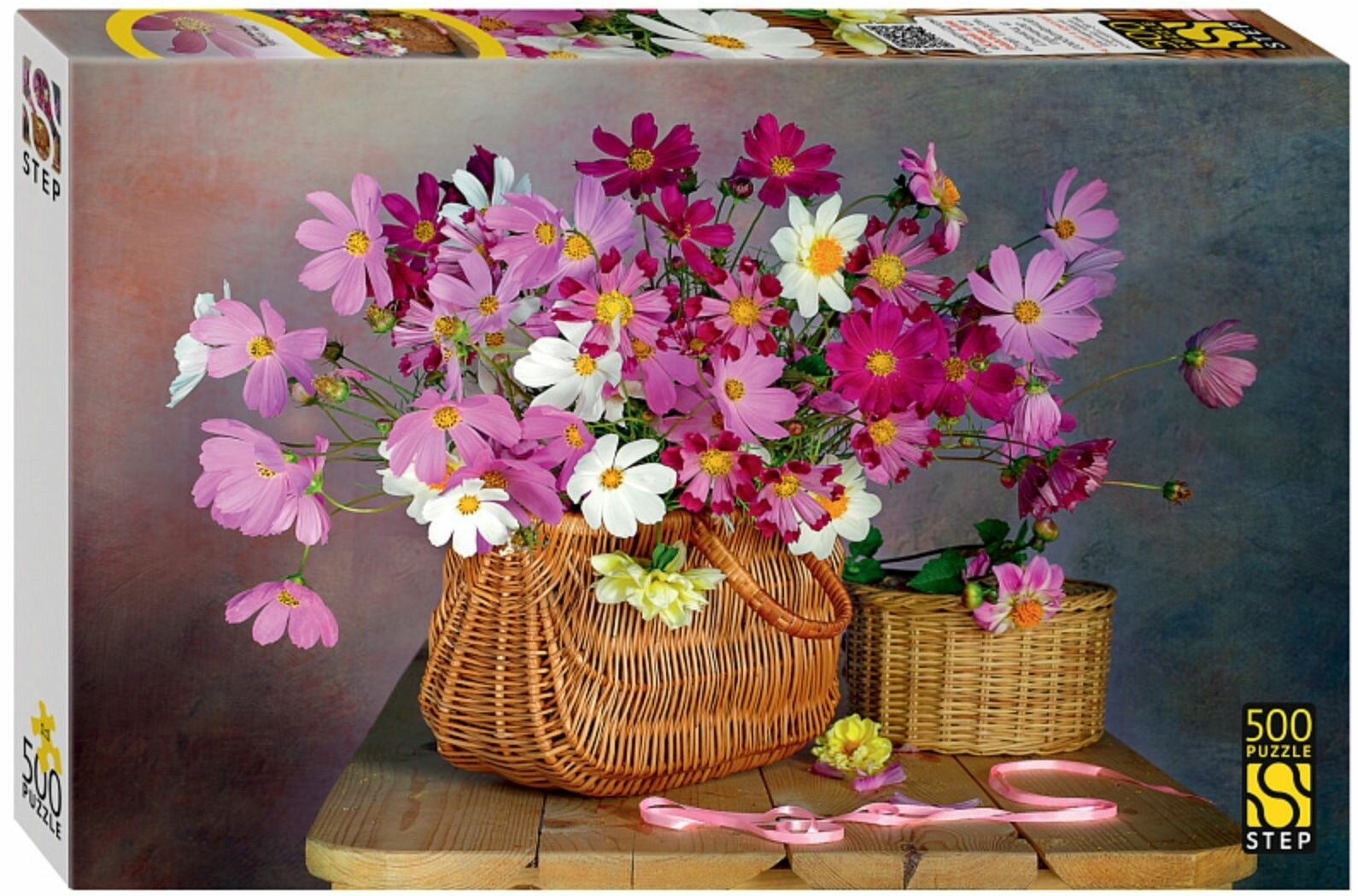 Большой классический пазл "Букет космей", развивающая логическая игра-головоломка для взрослых и детей, паззл из 500 элементов