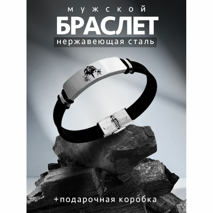 Браслет, металл