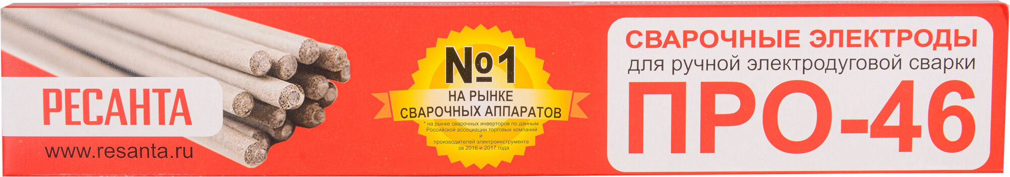 Электрод Ресанта ПРО-46, Ф2,5 Пачка 1кг, рутиловое покрытие, для стали