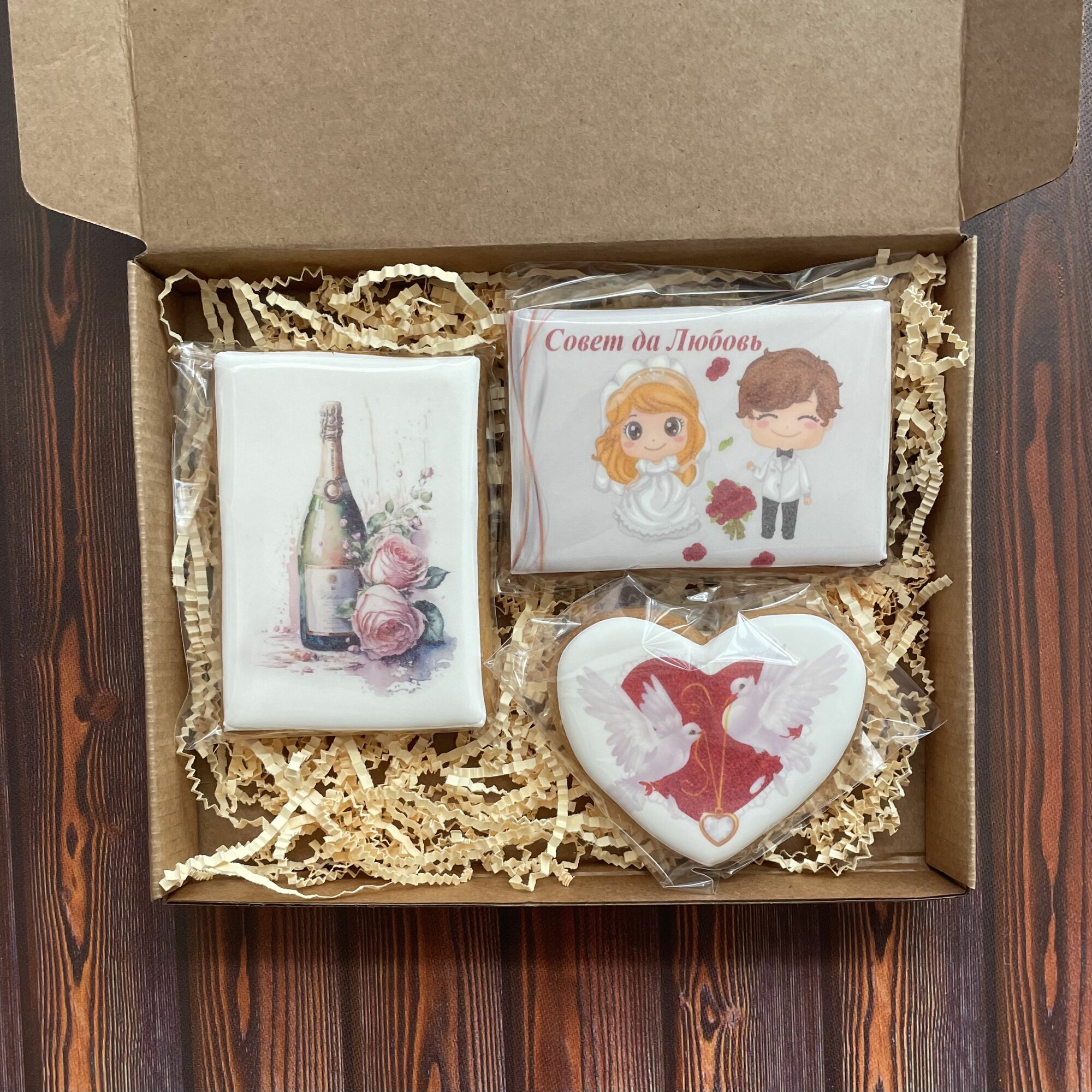 Пряник на свадьбу