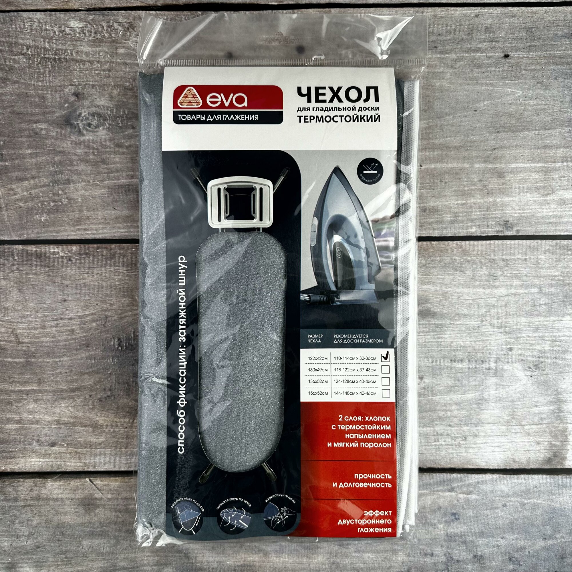 Чехол для гладильной доски Eva, двухслойный, затяжной шнур, размер: 122х42см, цвет: розовый