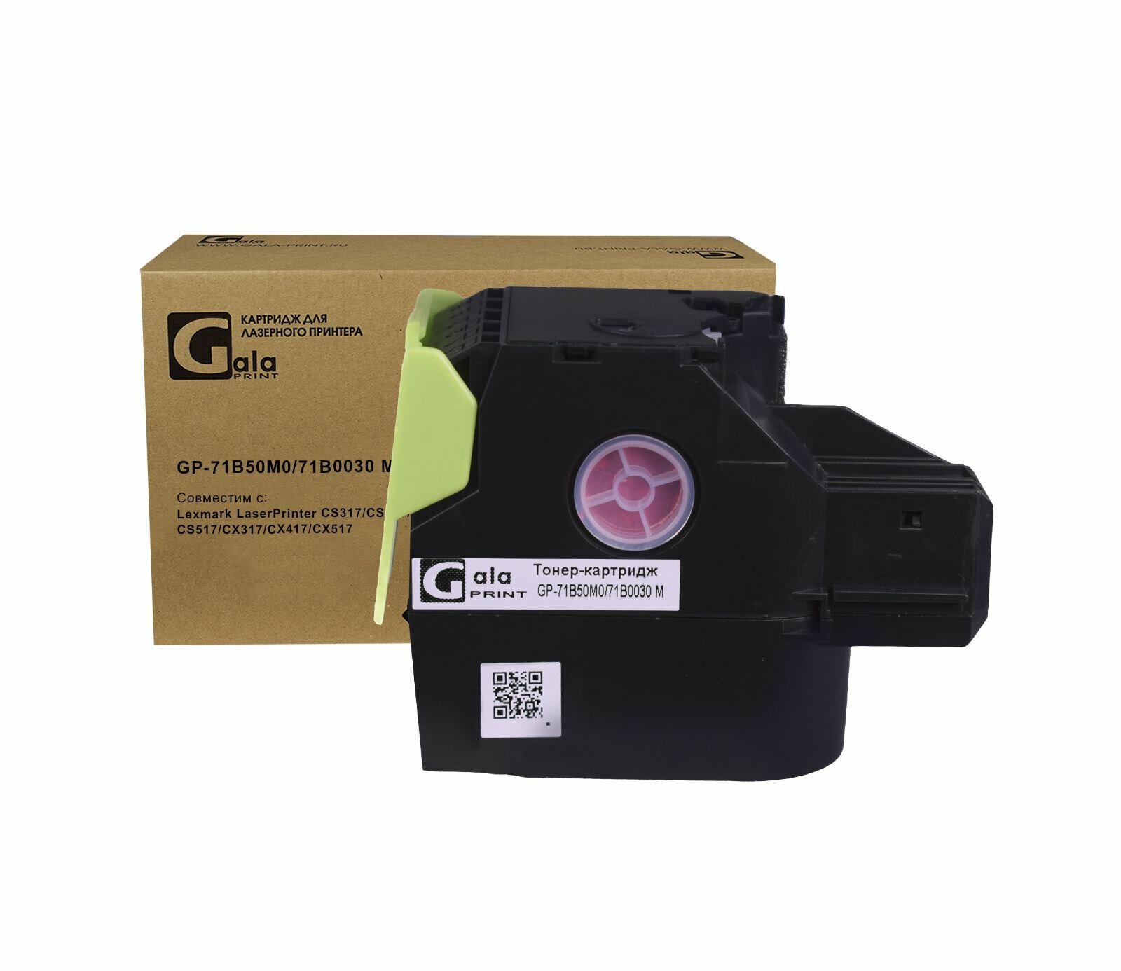 Картридж GalaPrint 71B50M0/71B0030 для Lexmark LaserPrinter CS317/CS417/CS517 и др. 2300 копий лазерный, цвет пурпурный