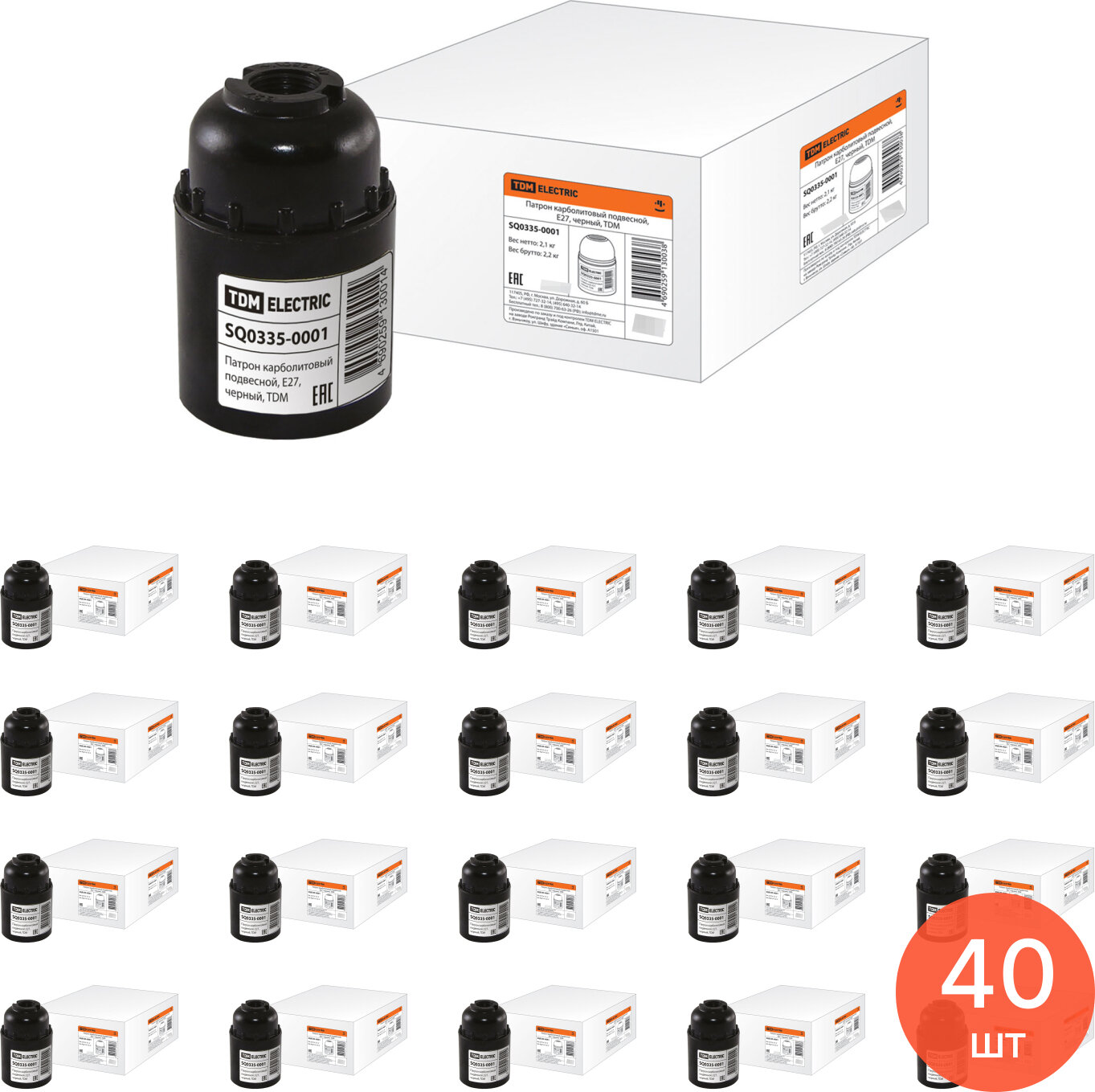 Патрон для лампы TDM Electric / ТДМ Электрик подвесной со стикером, карболит черный, Е27, SQ0335-0001 / электрооборудование (комплект из 40 шт)