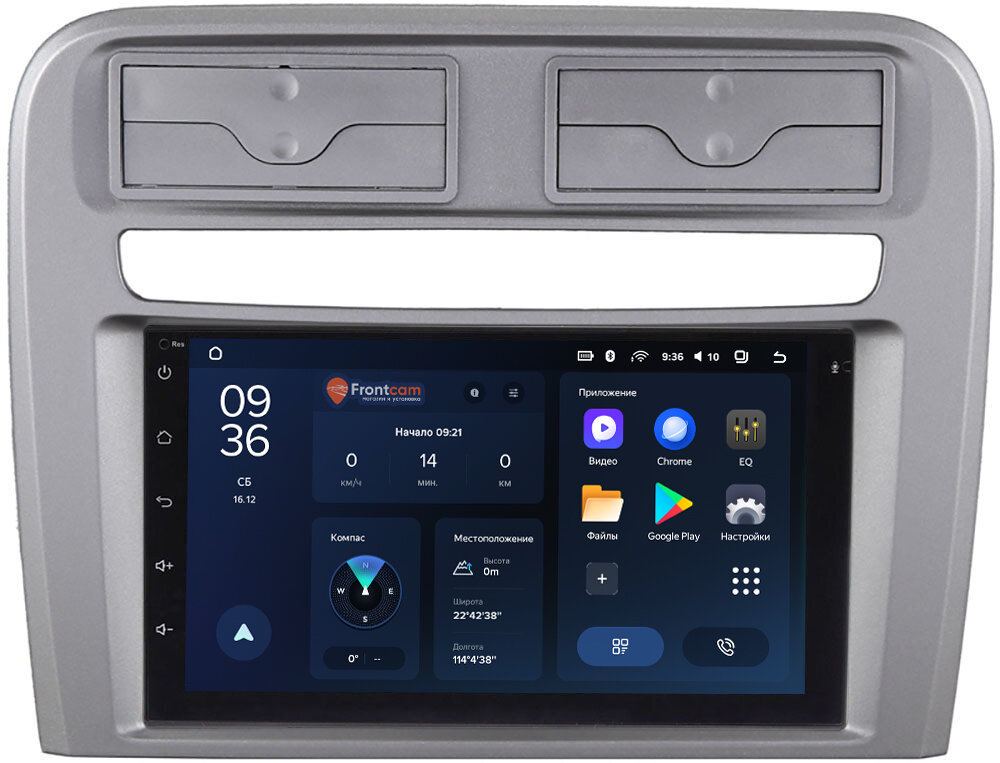 Штатная магнитола Fiat Punto 3 2005-2012 Teyes CC3L WIFI 2/32 7" RP-11-750-222 Android 8.1 (DSP, AHD, IPS)