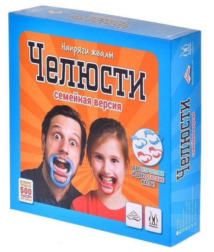 Настольная игра Челюсти: Семейная версия