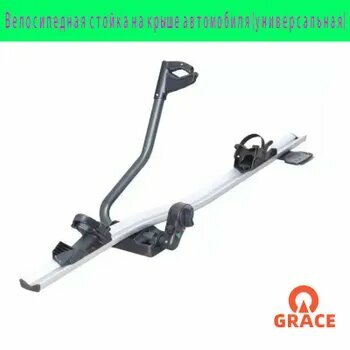 Велобагажник на автомобиль