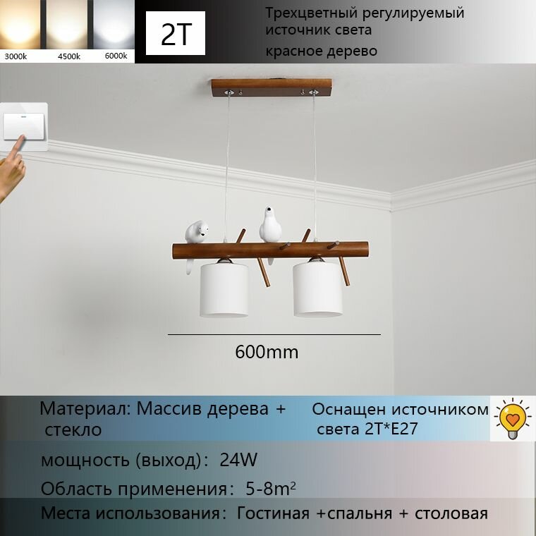 Люстра — фото 1