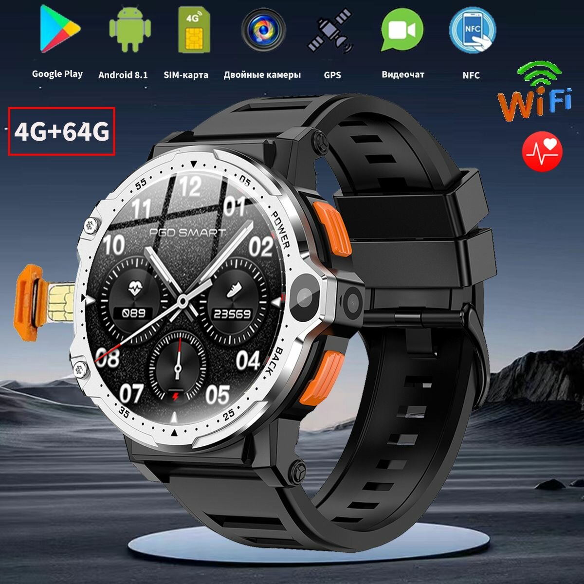 4G смарт часы с сим картой, с Wifi NFC, Двойная камера , для детей мужские женские, Android Smart Watch, Google Play APP Скачать