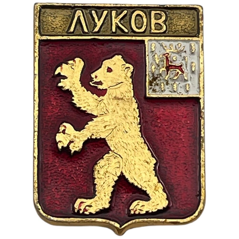 Знак "Луков. Проекты гербов Российской империи" Молдавия 1991-2000 гг. (КЭМЗ)