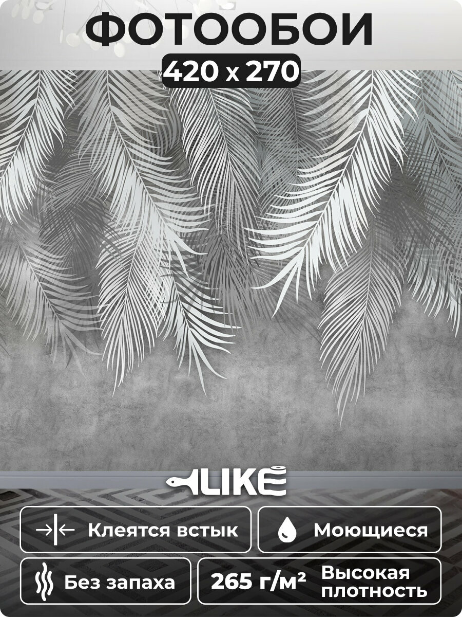 Фотообои 420х270 см Пальмовые листья (ветви пальмы) 3D обои флизелиновые в спальню, кухню, гостиную 12 (можно обрезать до 400х270, 400х250 см)