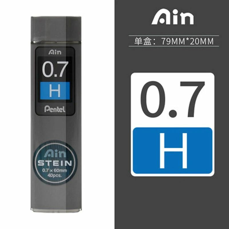 Грифели для механических карандашей PENTEL AIN STEIN C277 H 0.7 мм 40 шт. в футляре