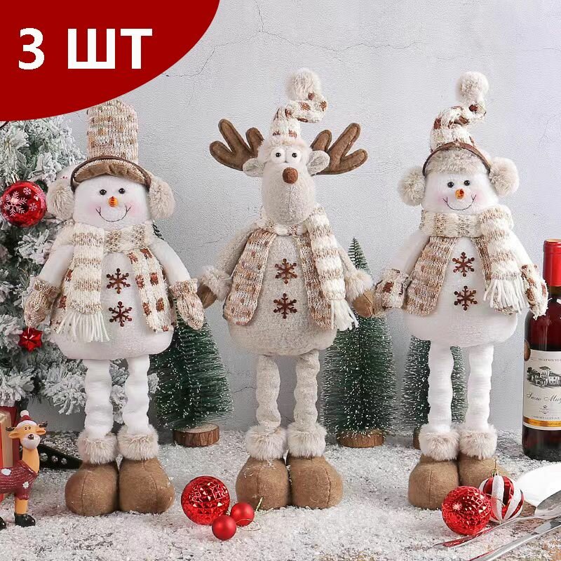 Игрушка под елку, Снеговик, Олень, 60см, 3 шт