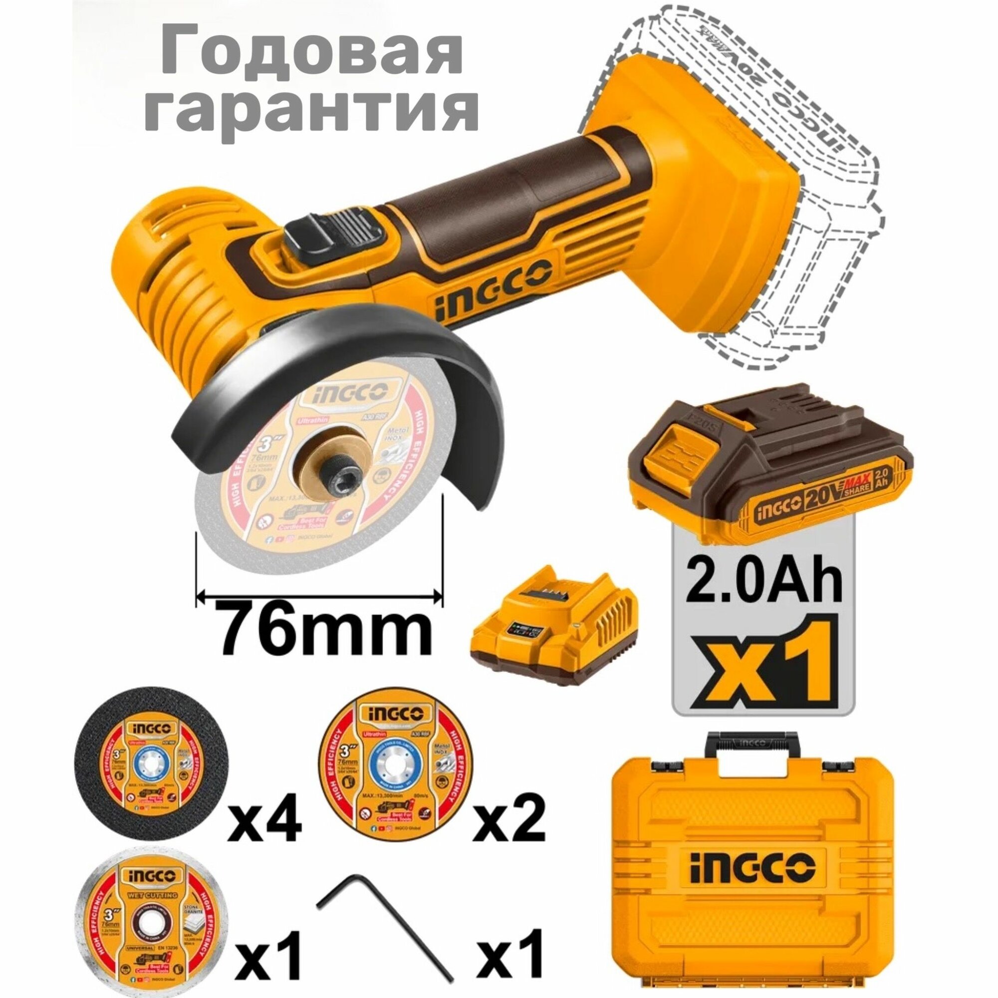 Ушм мини аккумуляторная 76 мм INGCO CAGLI76012
