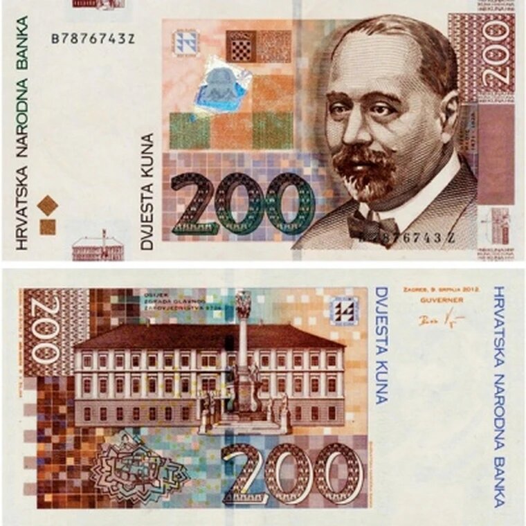 200 кун 2012 года Хорватия, сувенирная копия, банкноты и купюры редкие коллекционные