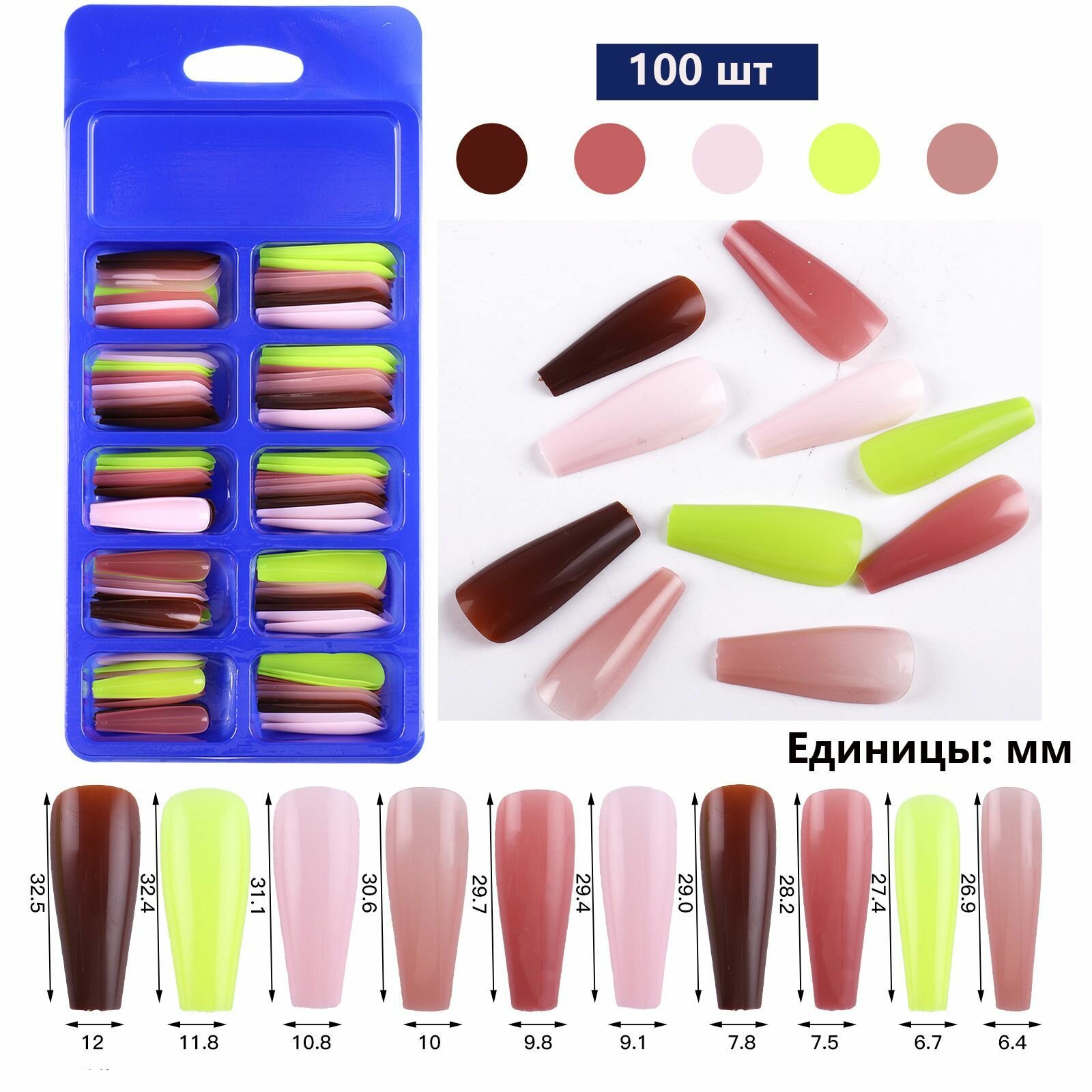Гелевые типсы для наращивания ногтей 100 шт , форма стилет / Накладные ногти для экспресс наращивания / Типсы для маникюра