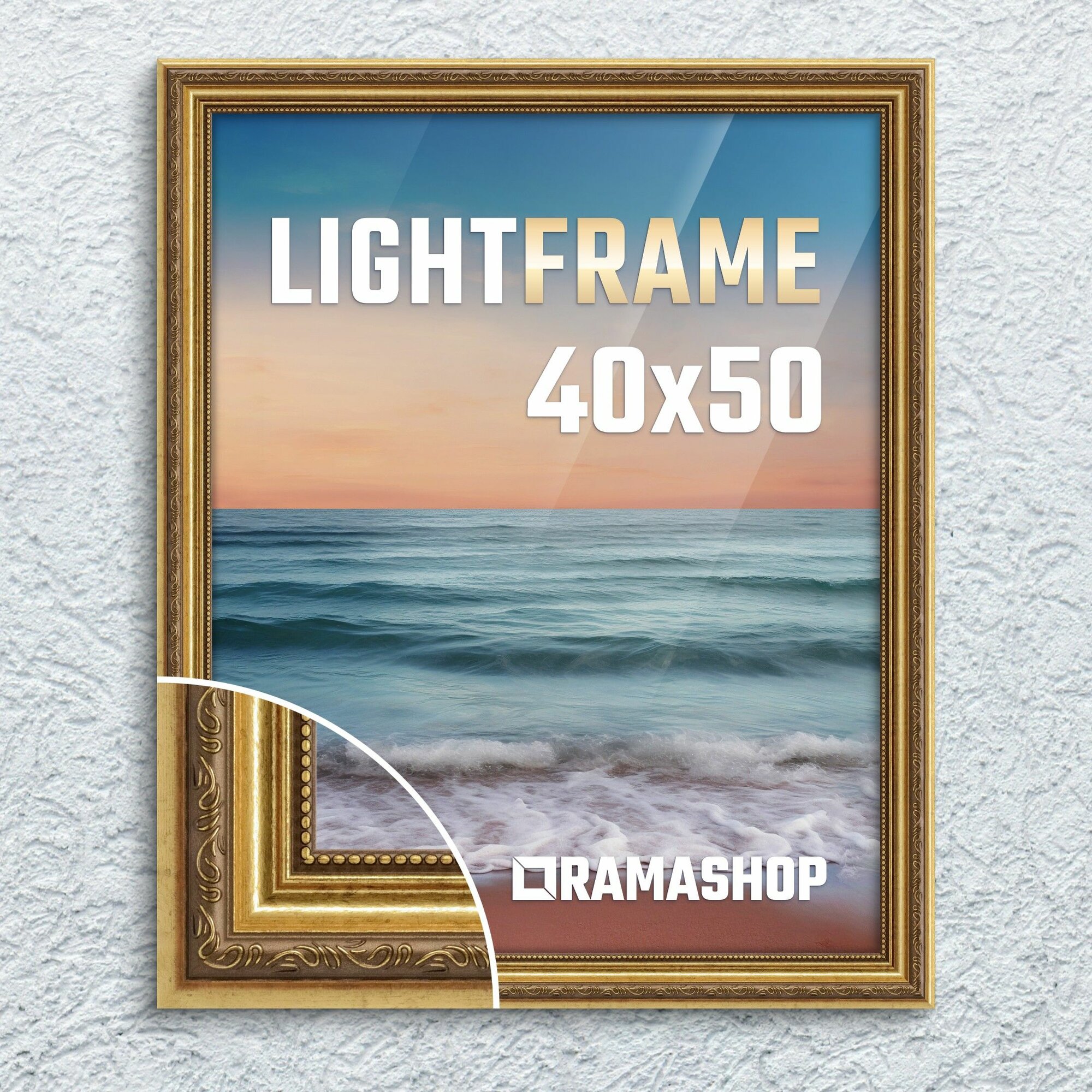 Рамка для фото 40х50 см, серия "Light Frame", фоторамка багетная. Золото, Классический профиль 32х24 мм, Пластик