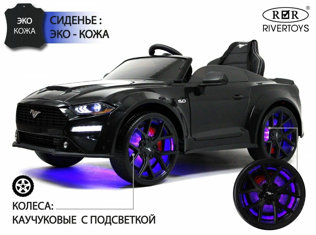 Детский электромобиль Rivertoys Ford Mustang GT (A222MP) черный (Лицензионная модель) с дистанционным управлением