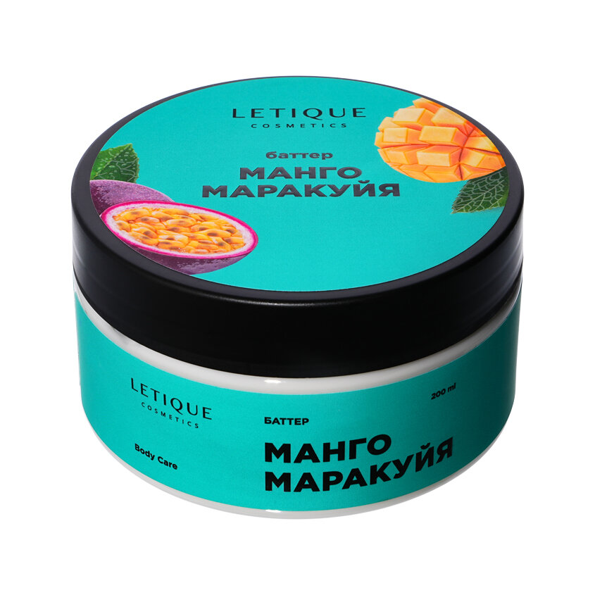 Крем-баттер для тела LETIQUE COSMETICS Манго-Маракуйя 200 мл