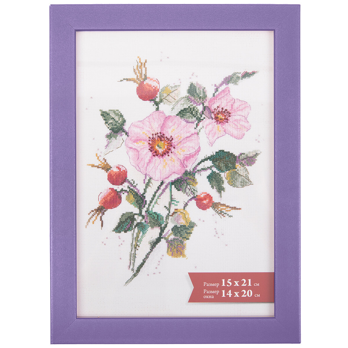 Gamma ПРК-02-MQ63 рамка фото 15x21 см из пластика с оргстеклом, цвет фиолетовый пастельный