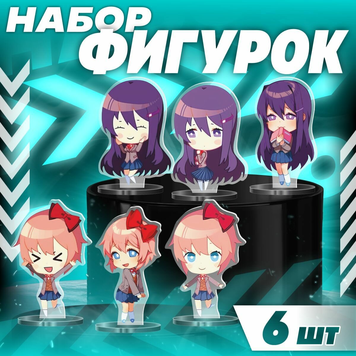 Акриловая фигурка набор Доки доки литературный клуб Сайори