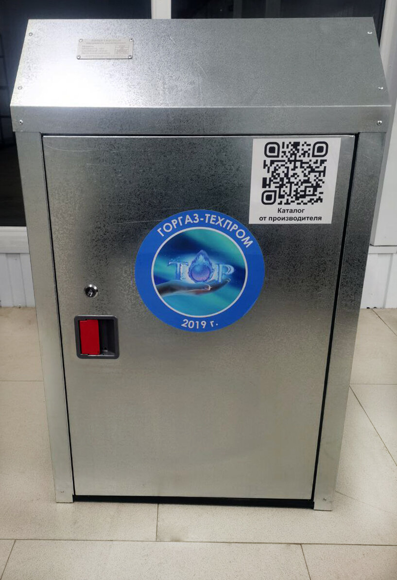 Газовый котел ТОР (КГС-20), наружного размещения (уличный) для частных домов и коммерческих помещений, 20кВт ~ 200м²