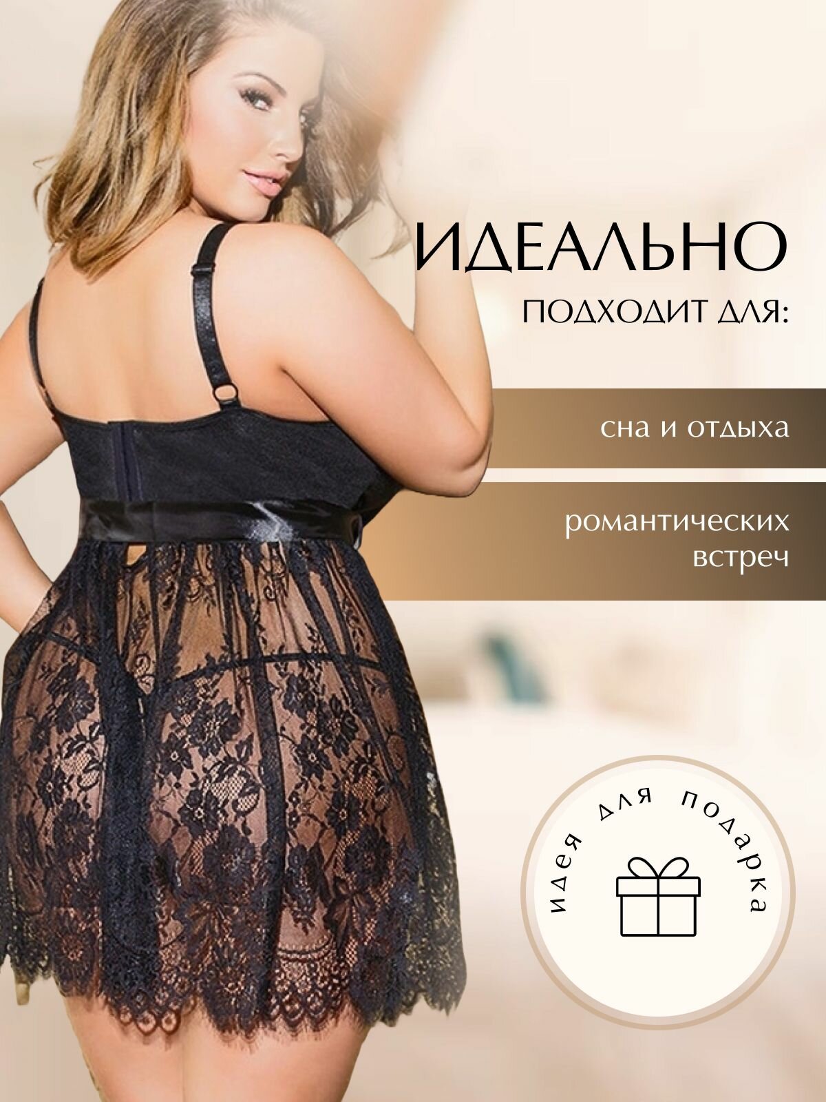 Неглиже кружевное женское, комплект комбинация + трусики, ночная сорочка из кружева, БДСМ, эротический костюм, белье для секса