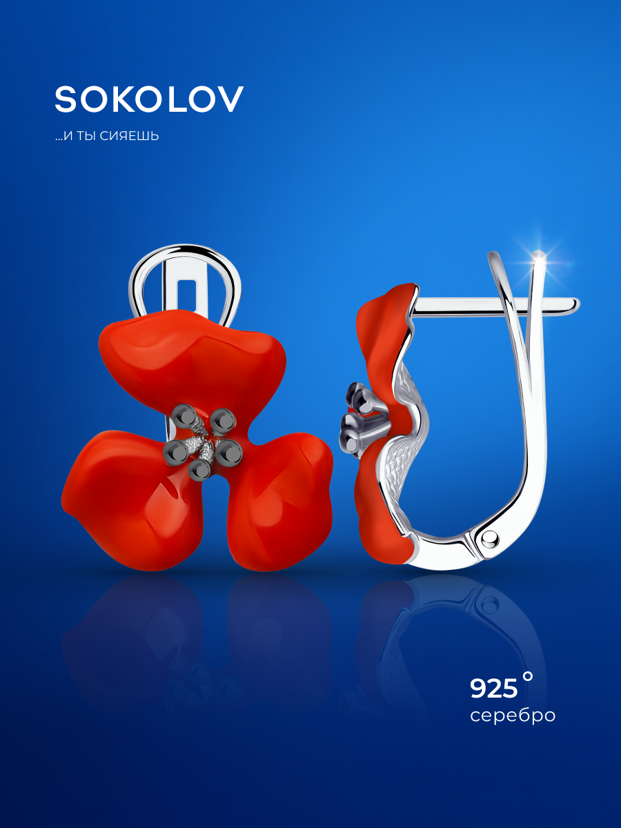 Серьги, серебро, 925 проба, эмаль