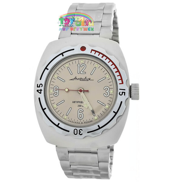 Наручные часы