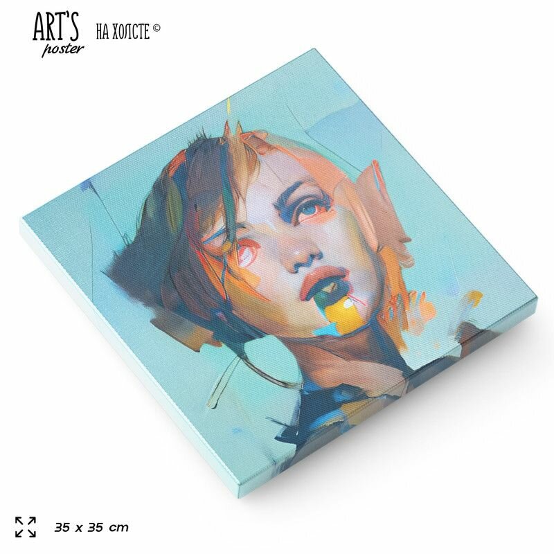 Картина на стену, Абстракция, Портрет девушки, 35х35 см, холст с печатью на подрамнике, интерьерная, SilverPlane