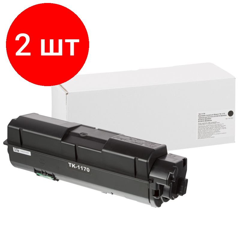 Комплект 2 штук, Картридж лазерный Retech TK-1170 чер. для Kyocera Ecosys M2040