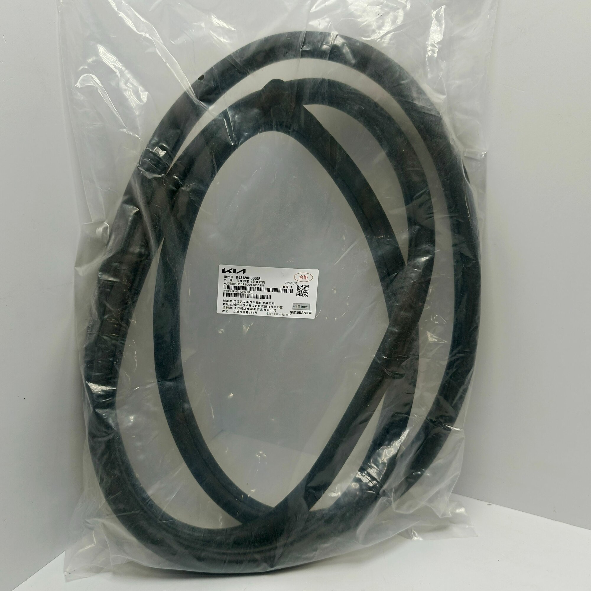 Уплотнитель двери 82120H0000R Hyundai-KIA