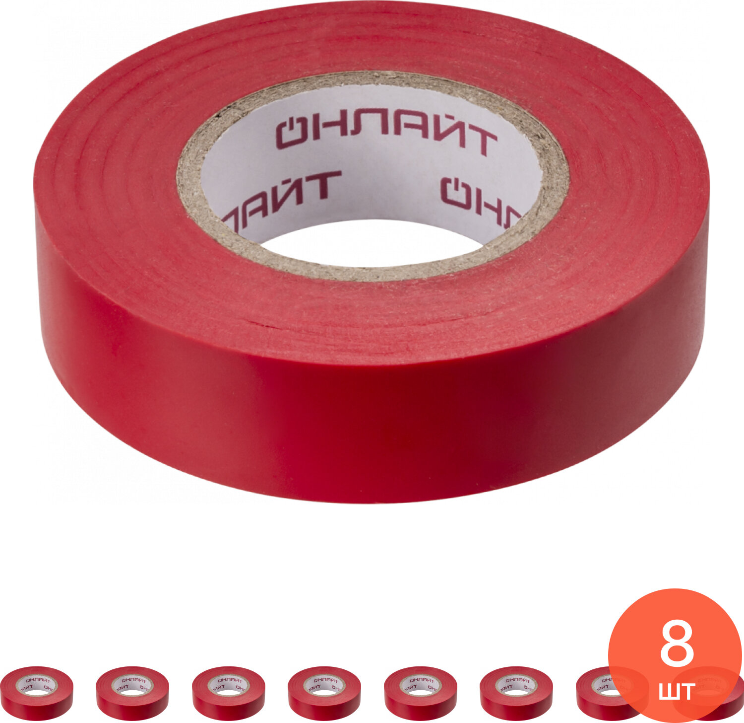 Изолента ПВХ онлайт OIT-B19-20/R, 0.15х19мм, красная 20м, 61881 / защитная лента (комплект из 8 шт)